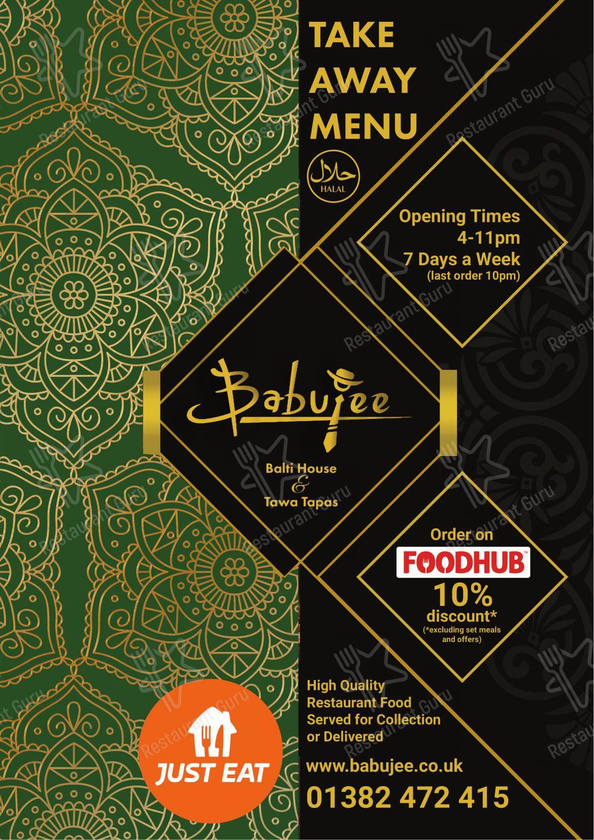 Menu at Babujee Tawa & Balti Restaurant, Dundee