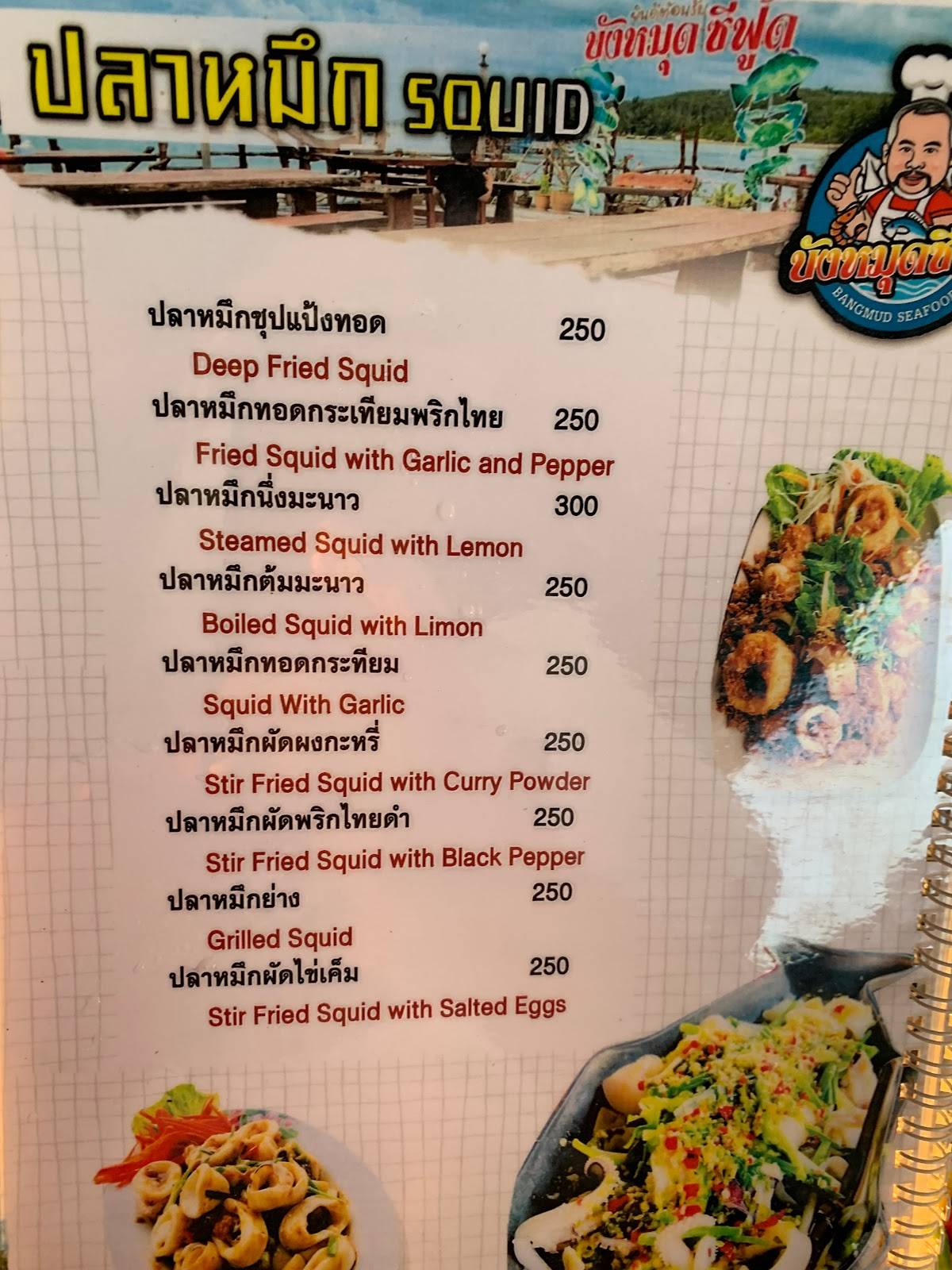 Carta de Bang Mud Floating Restaurant, Phuket