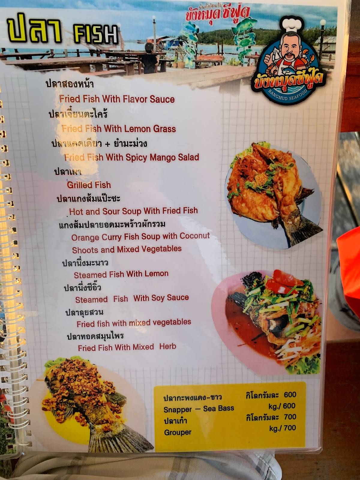 Carta de Bang Mud Floating Restaurant, Phuket