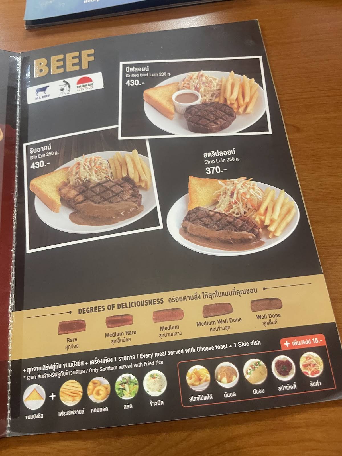 Menu at Eat Am Are restaurant, Bangkok, ชั้น 3 1 อาคารเซ็นเตอร์ วัน ...