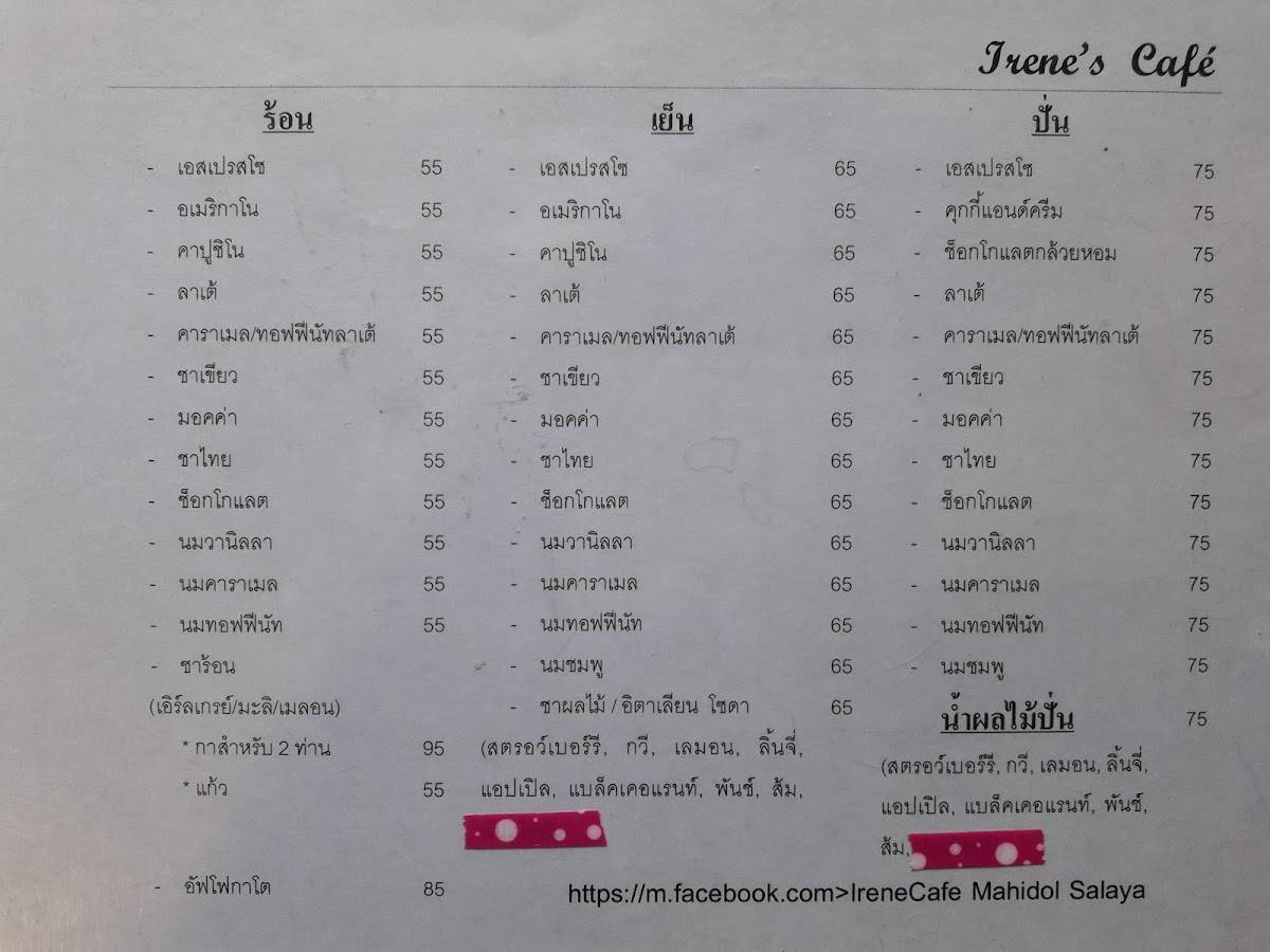 Menu at Irene's Cafe, Salaya, 999 Phutthamonthon Sai 4 Rd