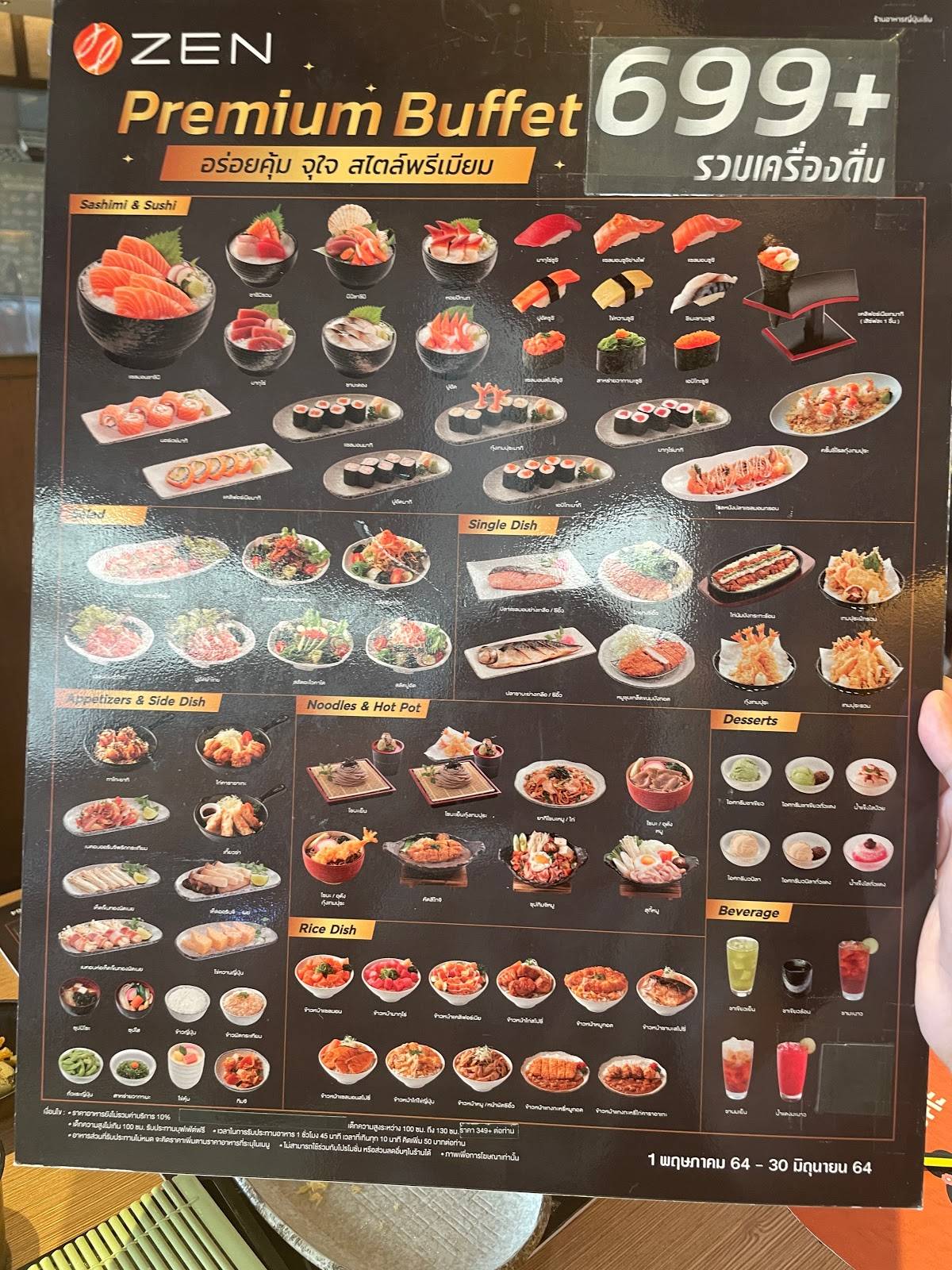 Menu at Zen restaurant, Bangkok, 8/1-5 ยูนิตn-50 อาคารพาสิโอ พาร์ค ...