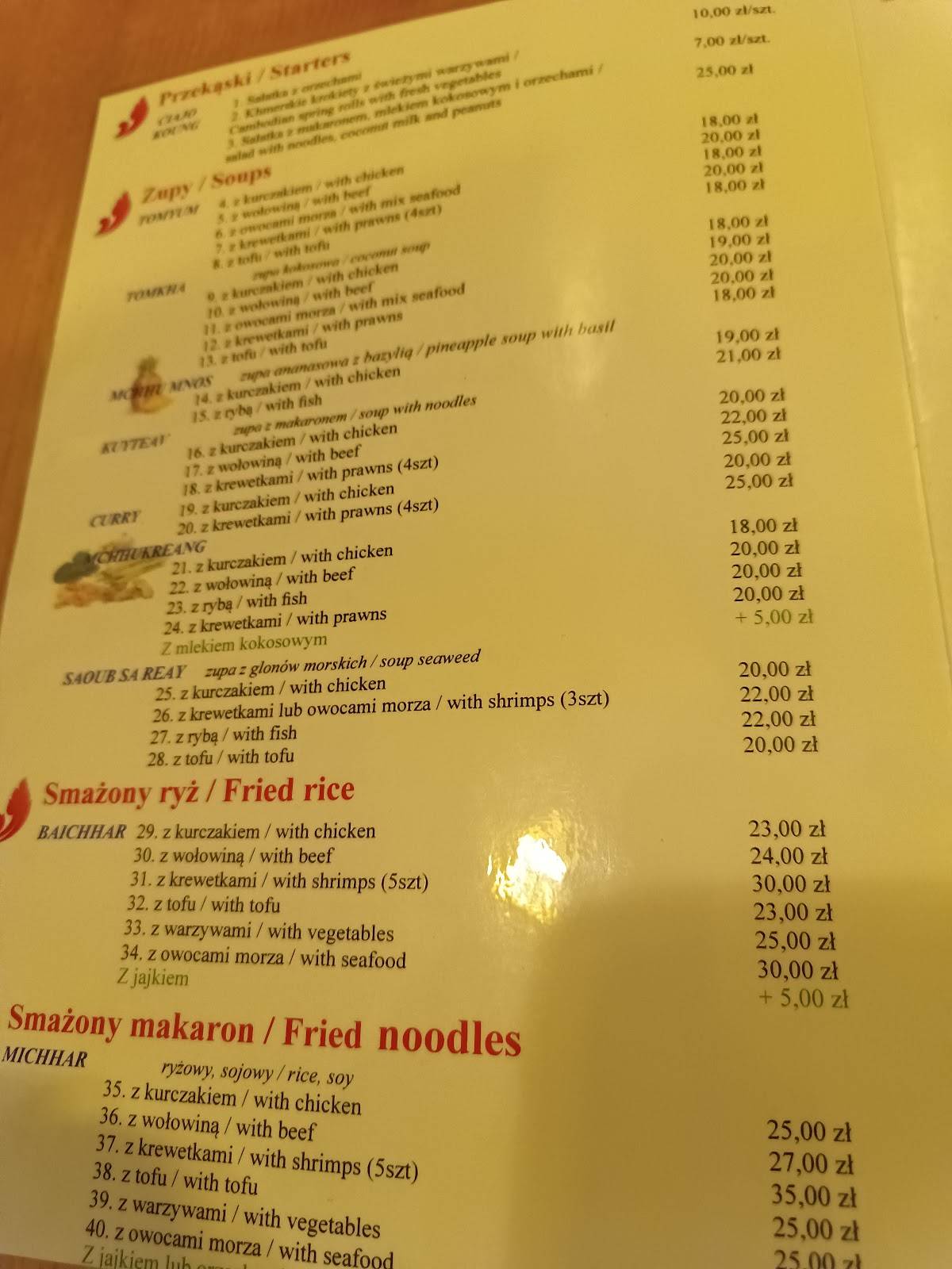 Menu at Bayon Bar Kuchnia Kambodżańska, Mysiadło, Słowicza 1B