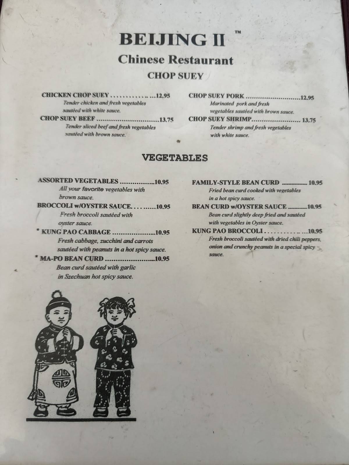 Menu at Beijing II restaurant, Prescott Valley