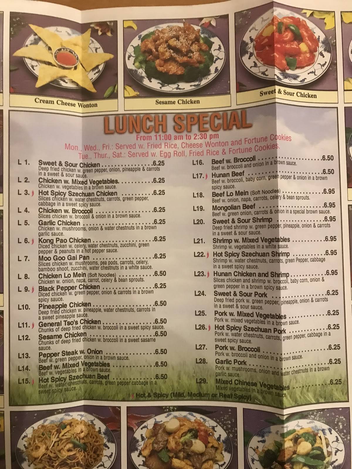 Menu at Beijing Restaurant, Park Falls