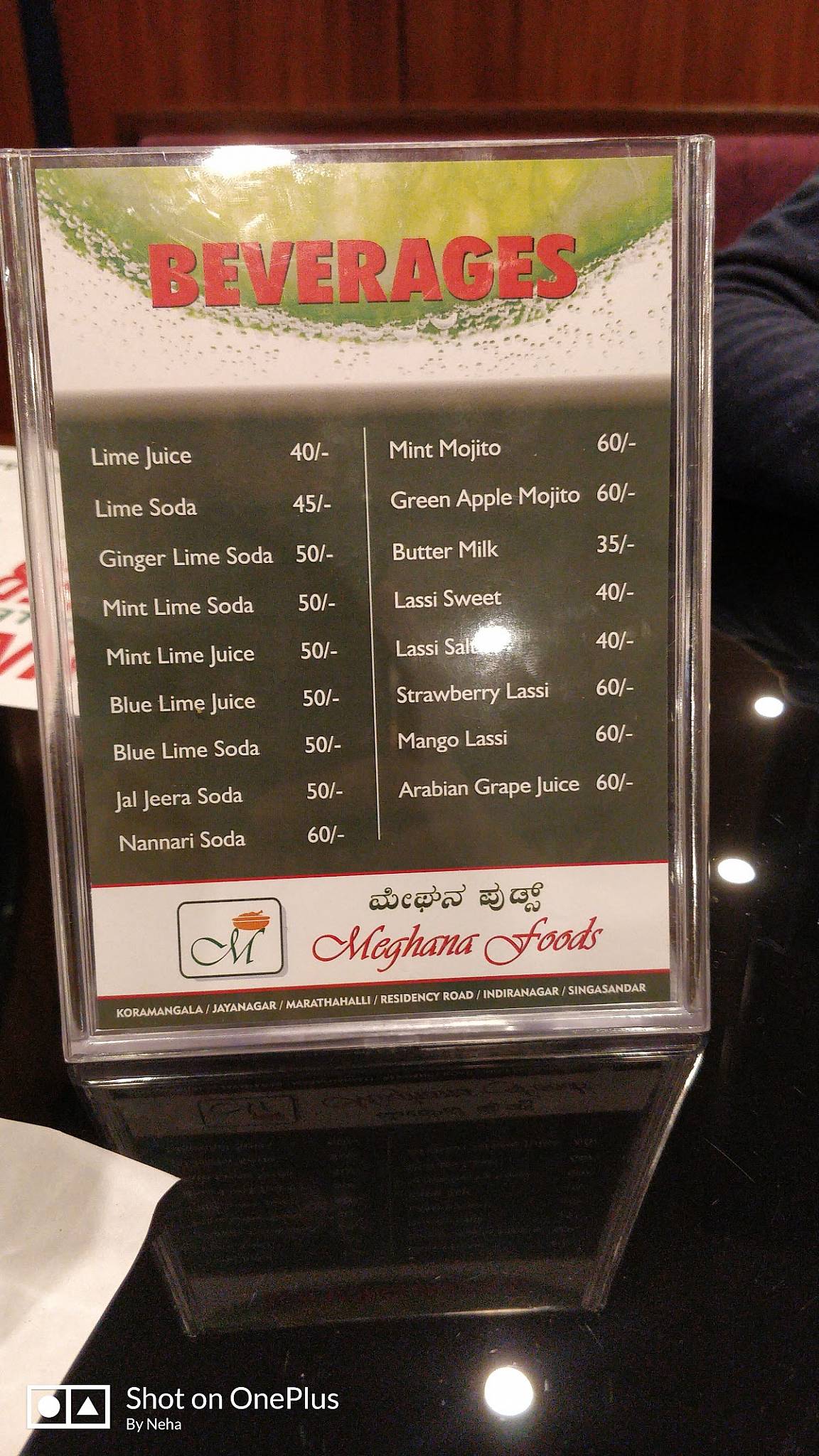 Menu at Meghana Foods - Singasandra, Bengaluru