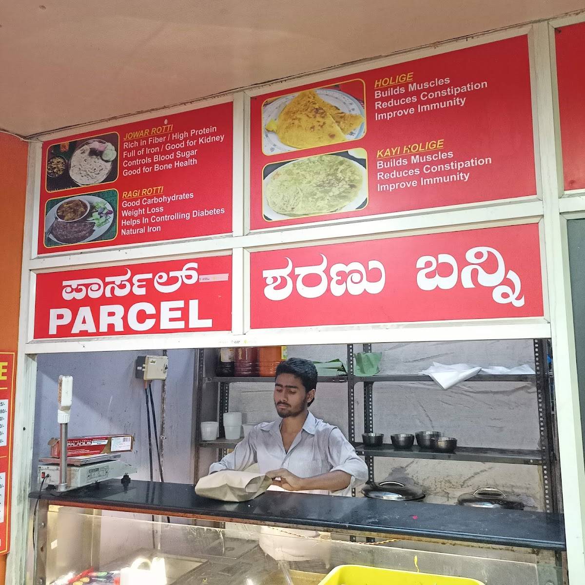 Menu at Rotti Mane, Bengaluru, Begur - Hulimavu Rd