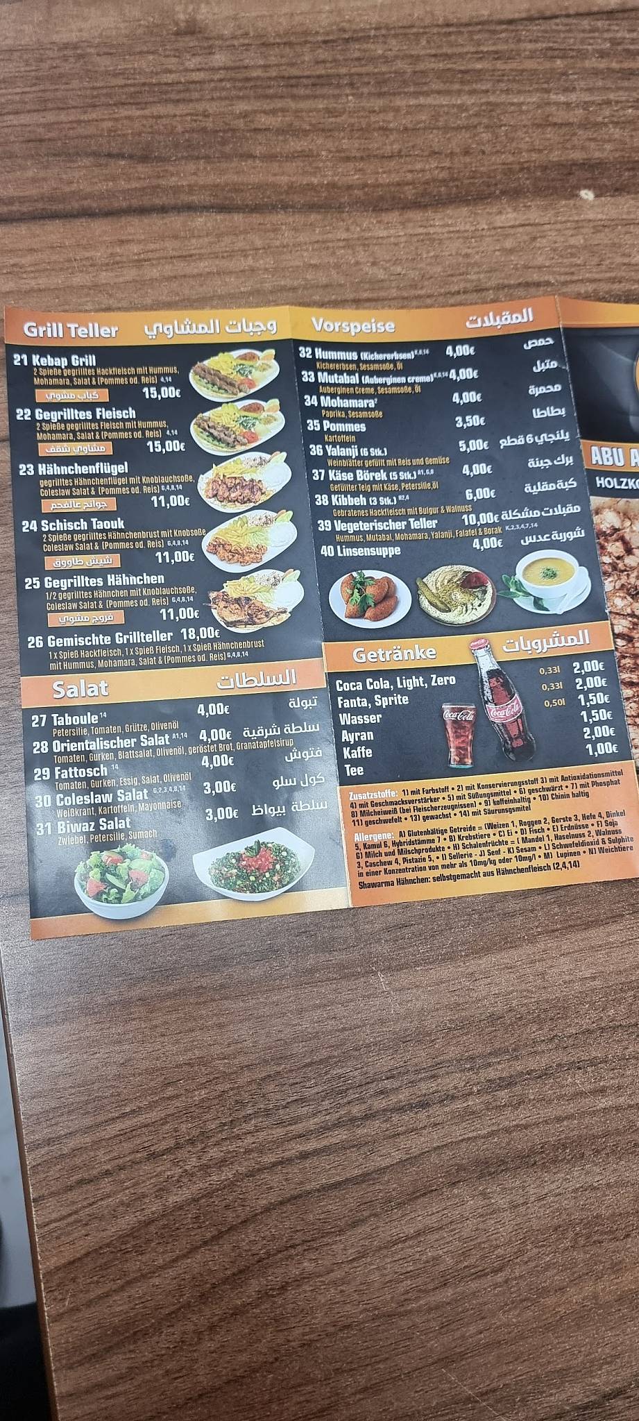 Menu at Abu Al Abed restaurant, Duisburg