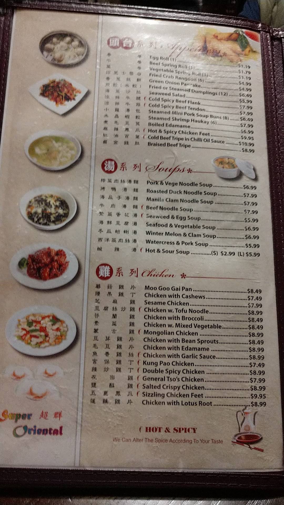 Menu at Red Pearl Restaurant, Homewood