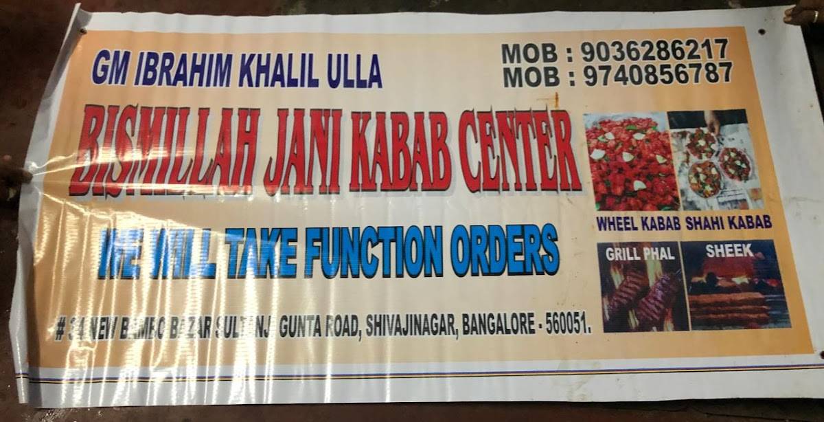 Menu at Bismillah jani Kabab center, Bengaluru