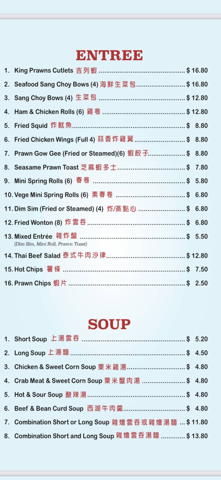 Menu at Blue Ocean Restaurant Revesby, Revesby