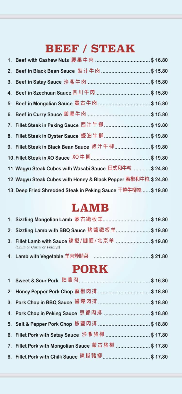 Menu at Blue Ocean Restaurant Revesby, Revesby