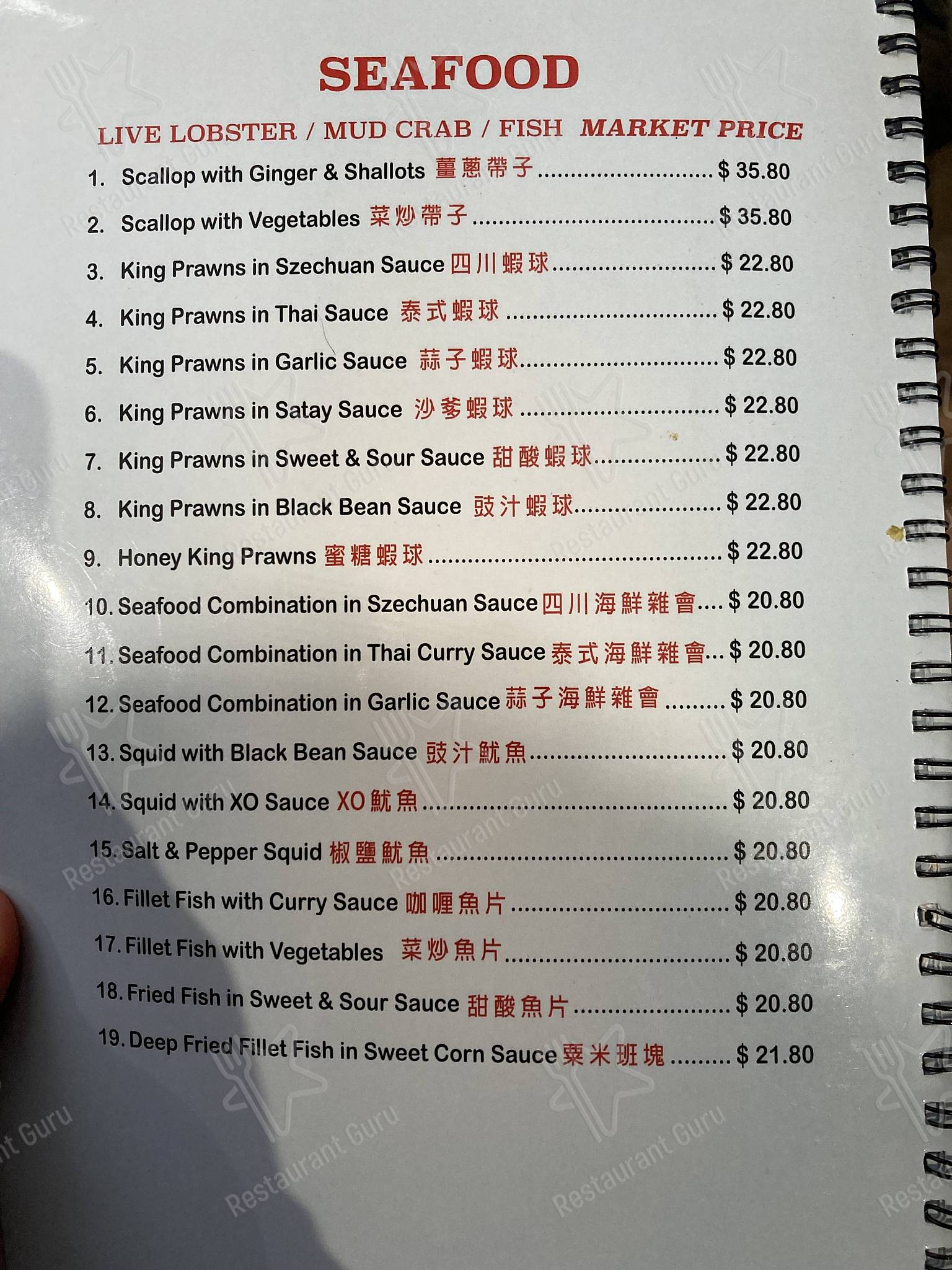 Menu at Blue Ocean Restaurant Revesby, Revesby