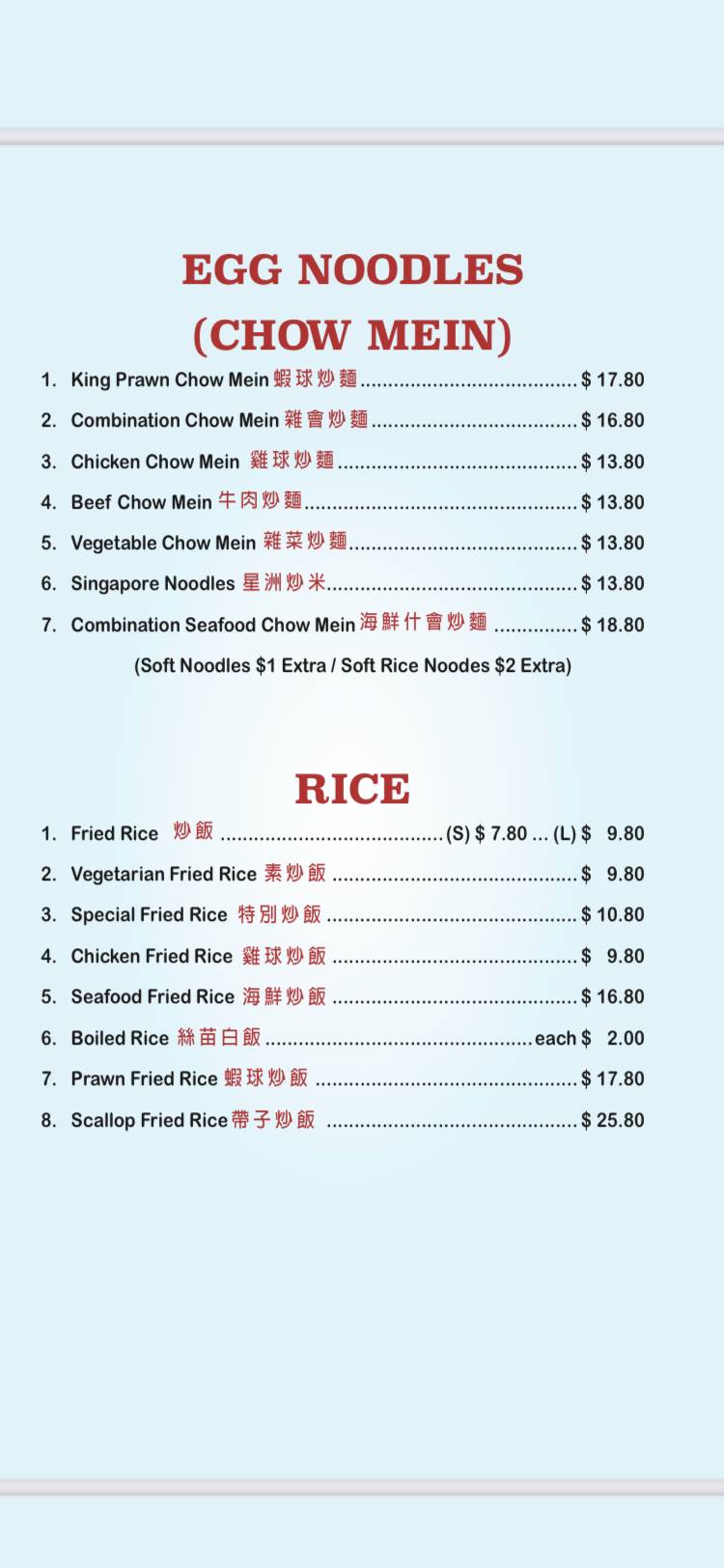 Menu at Blue Ocean Restaurant Revesby, Revesby