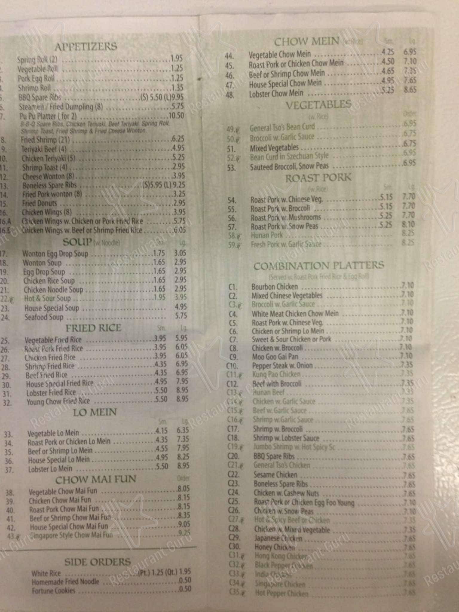 Menu at Panda restaurant, Bowling Green, 330 U.S. 31 W Bypass