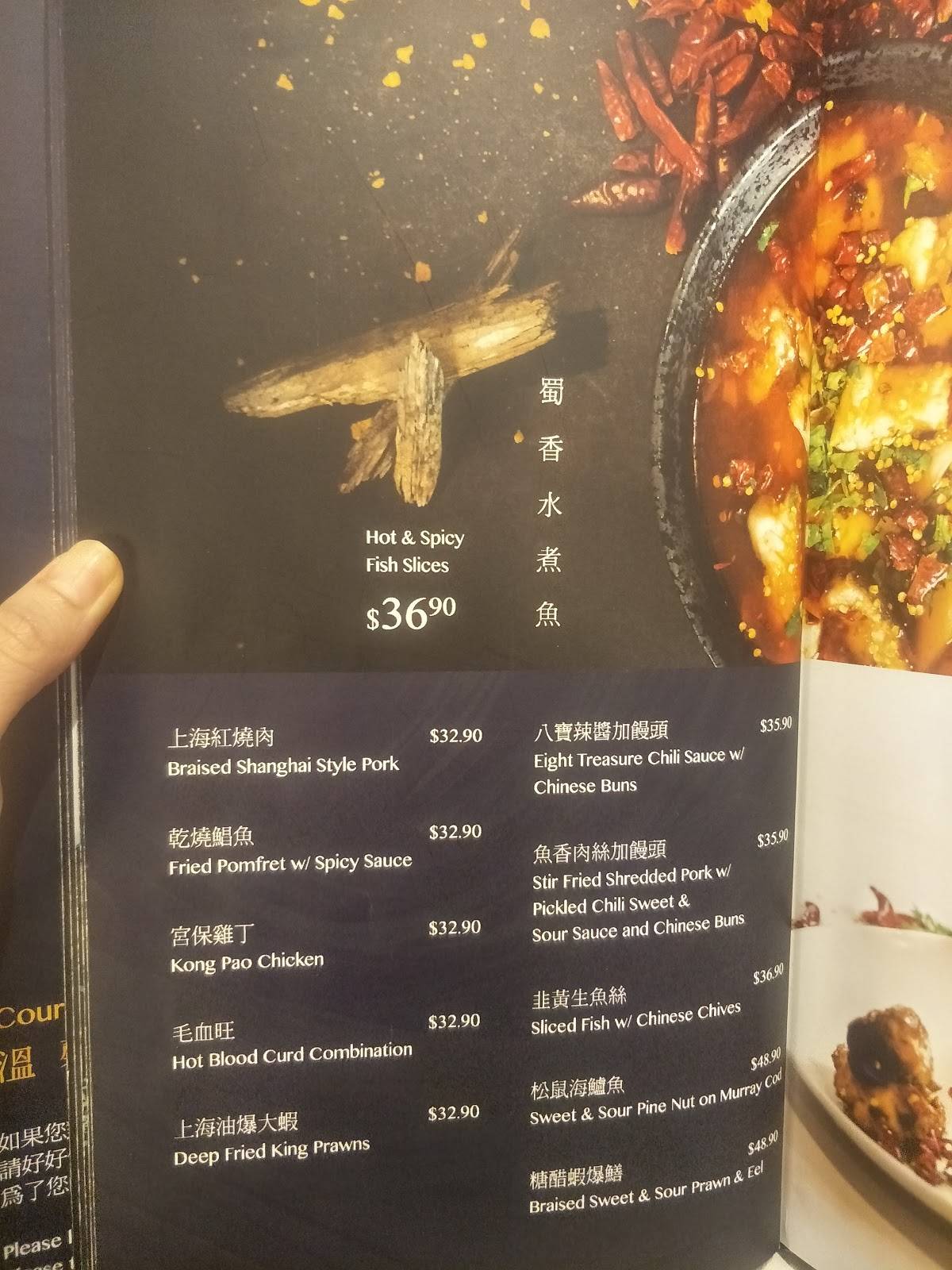 Menu at Golden Lily restaurant, Box Hill