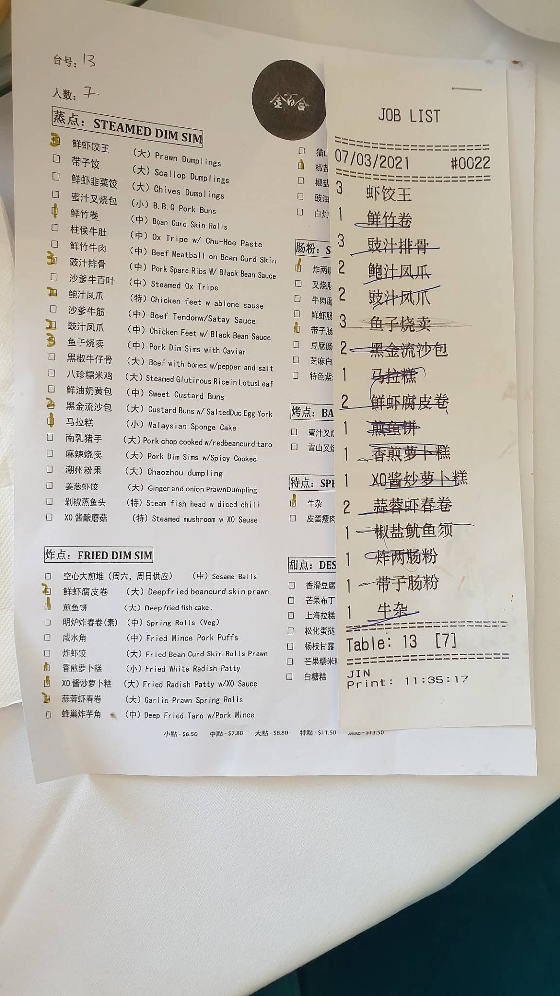 Menu at Golden Lily restaurant, Box Hill