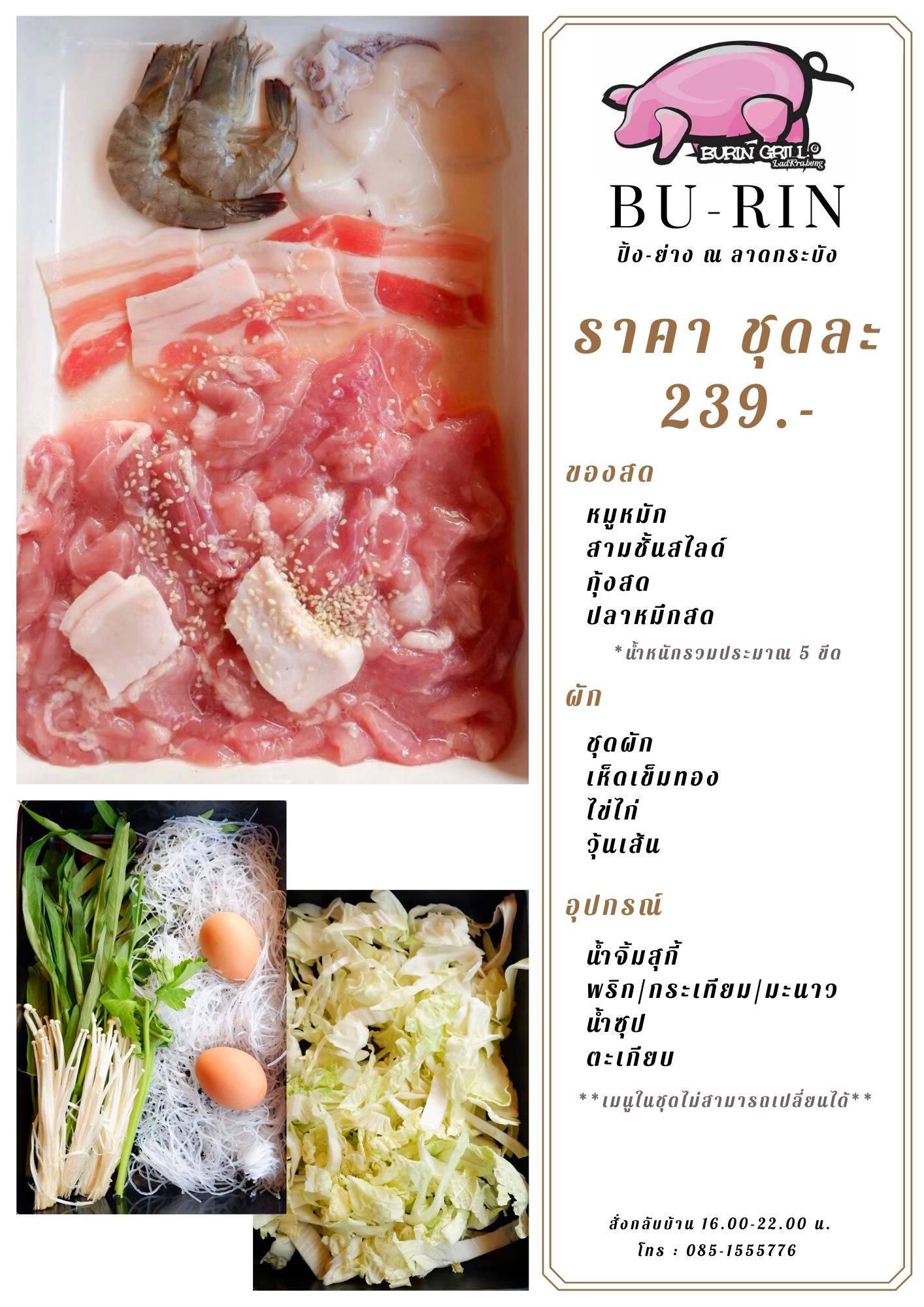 Carta del restaurante Bu-Rin, Bangkok