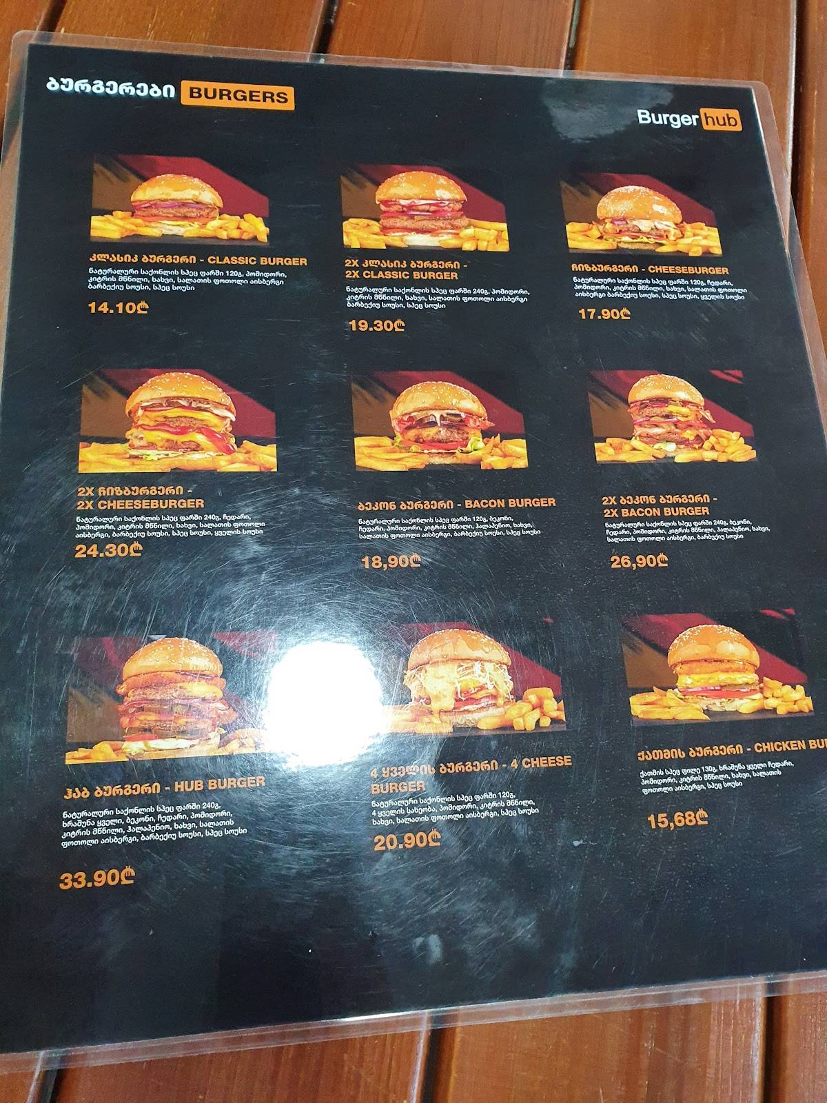Menu em Burger HUB pub & Bar, Volta Redonda