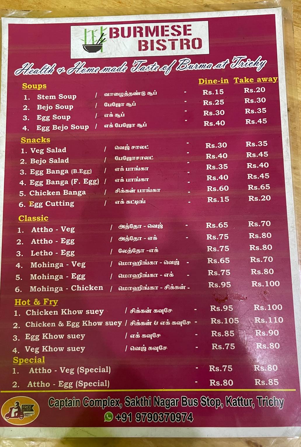 Menu at Burmese Bistro, Tiruchirappalli