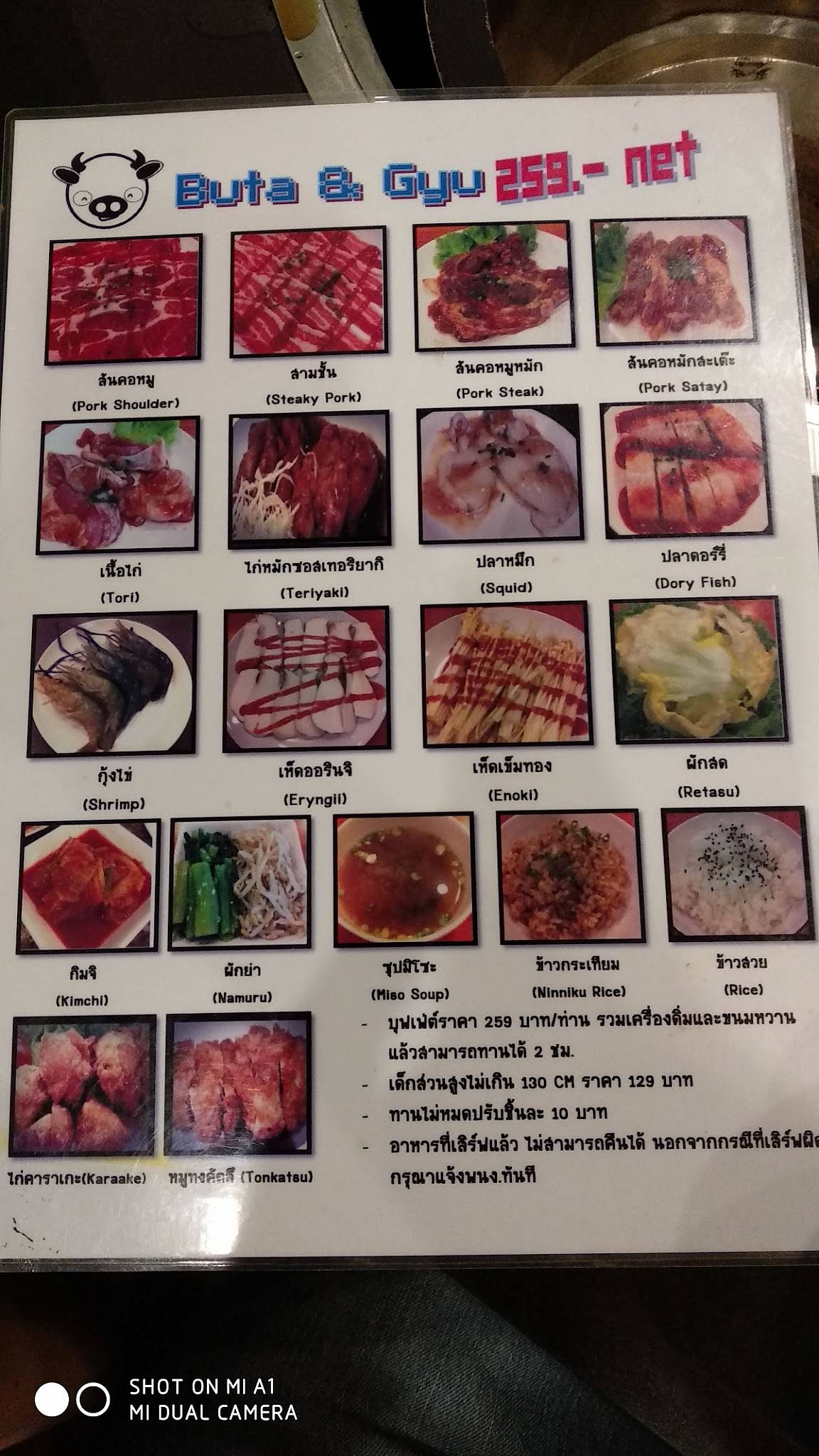 Carta del restaurante Buta & Gyu second branch, Nakhon Ratchasima, /5 ...