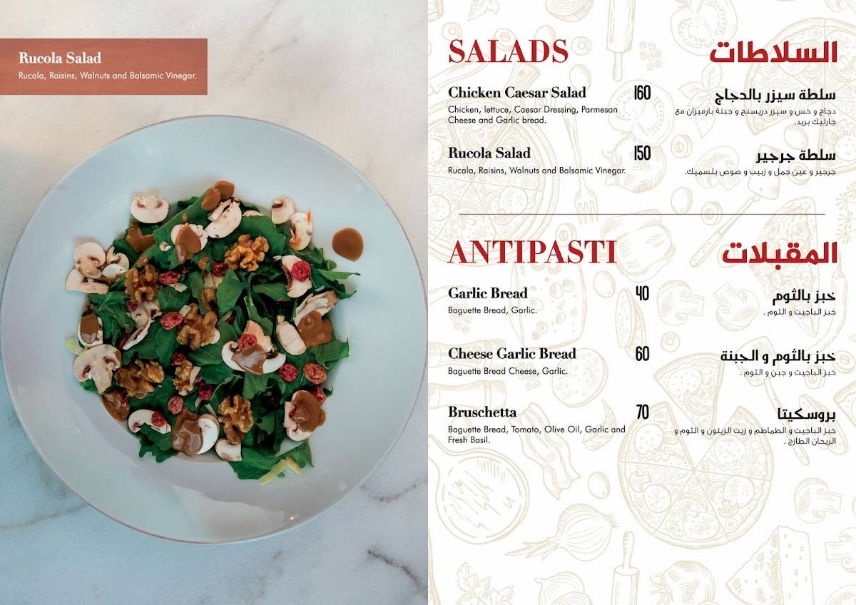 Menu at CIO x Trattoria Italiana restaurant, Cairo