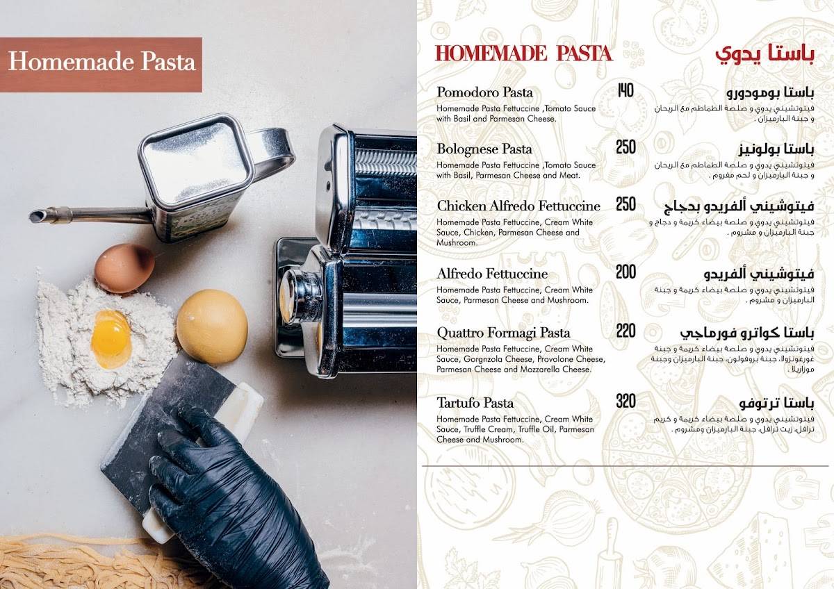 Menu at CIO x Trattoria Italiana restaurant, Cairo