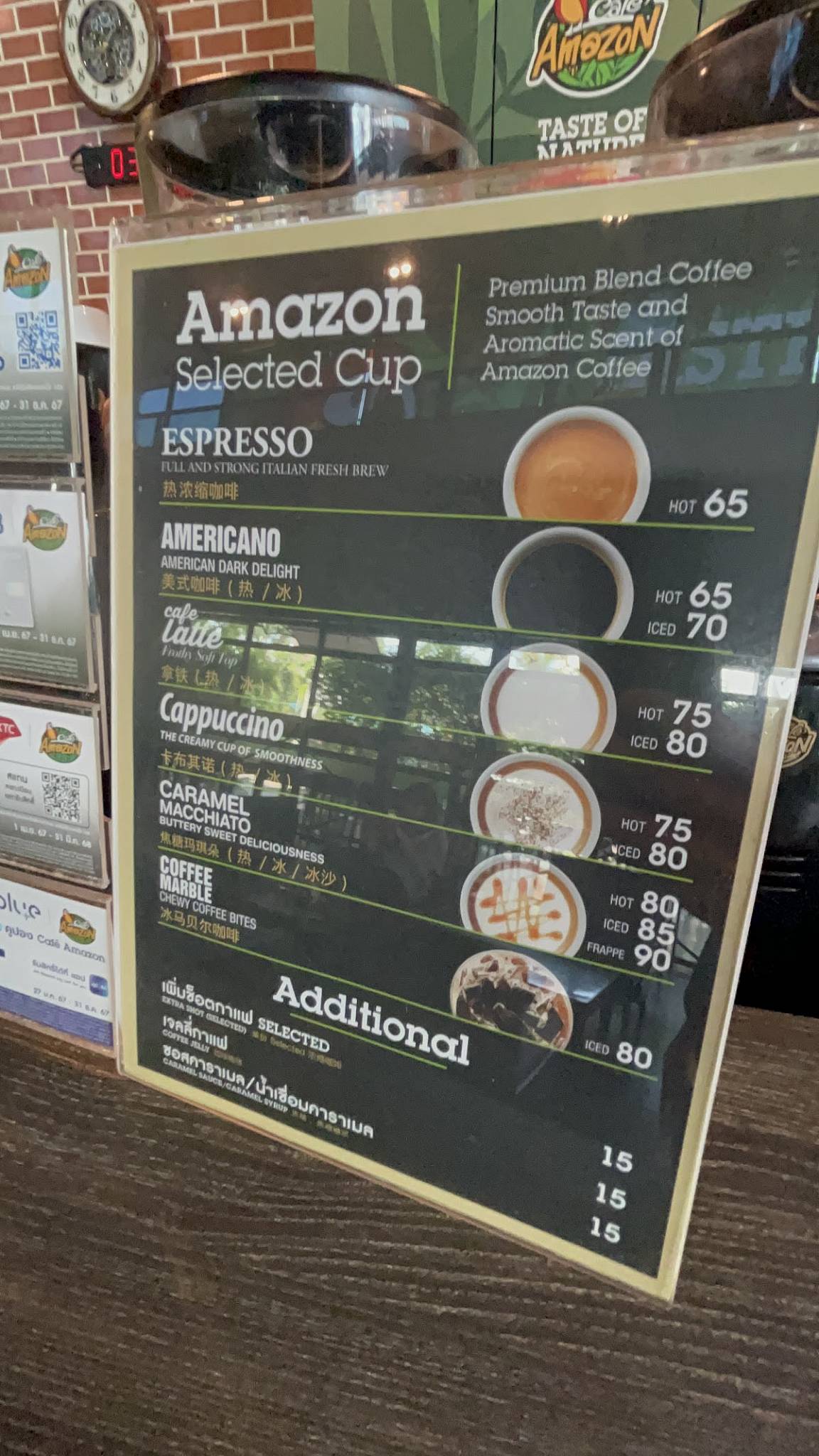 Carta de Café Amazon, Hat Yai, เลขที่ 181 59 Prachathipat Road