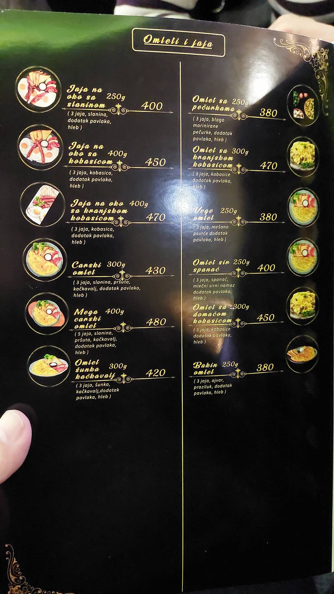 Menu au Imperator caffe bar, Niš