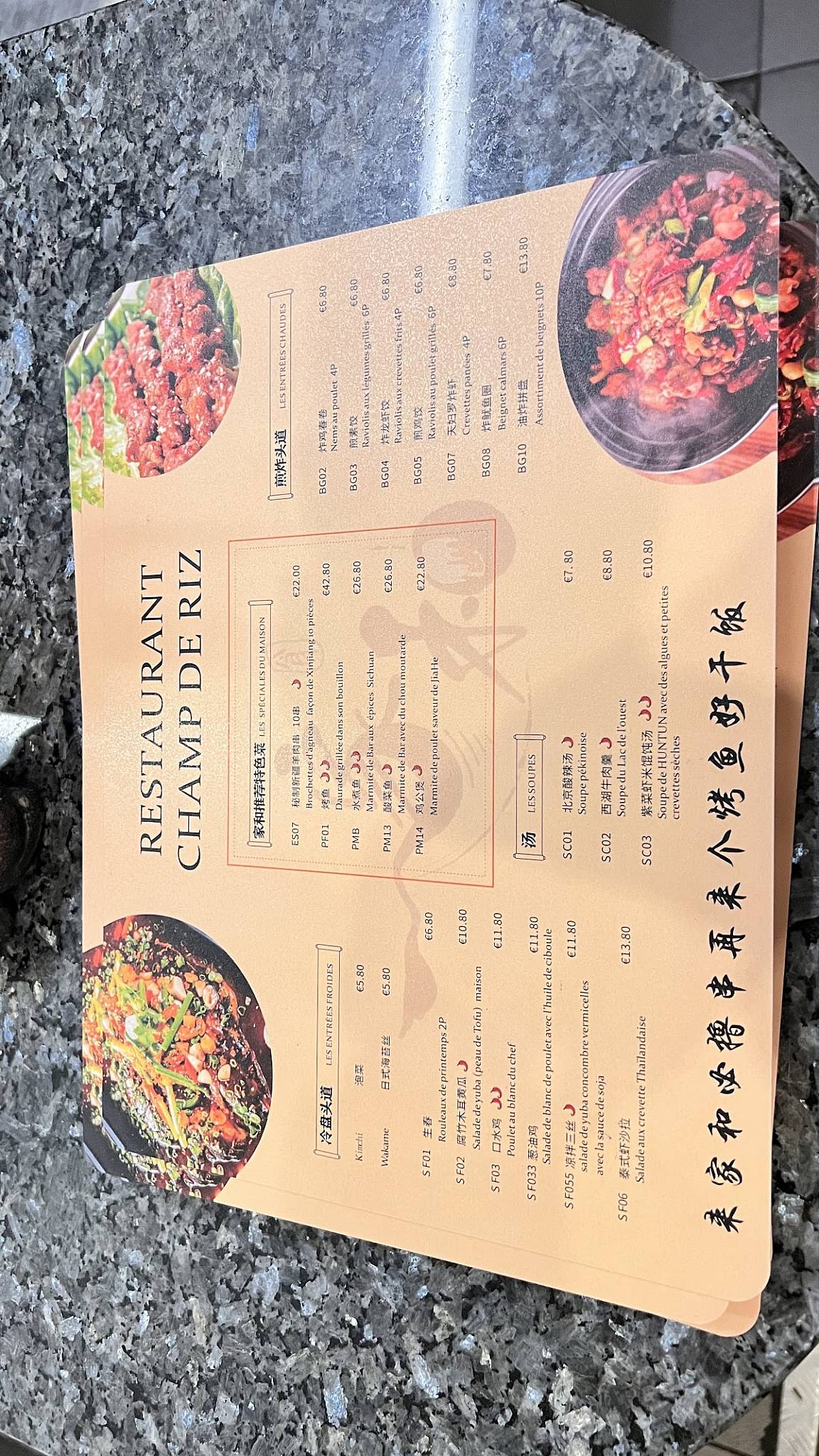 Menu au Champ de riz restaurant, Nice