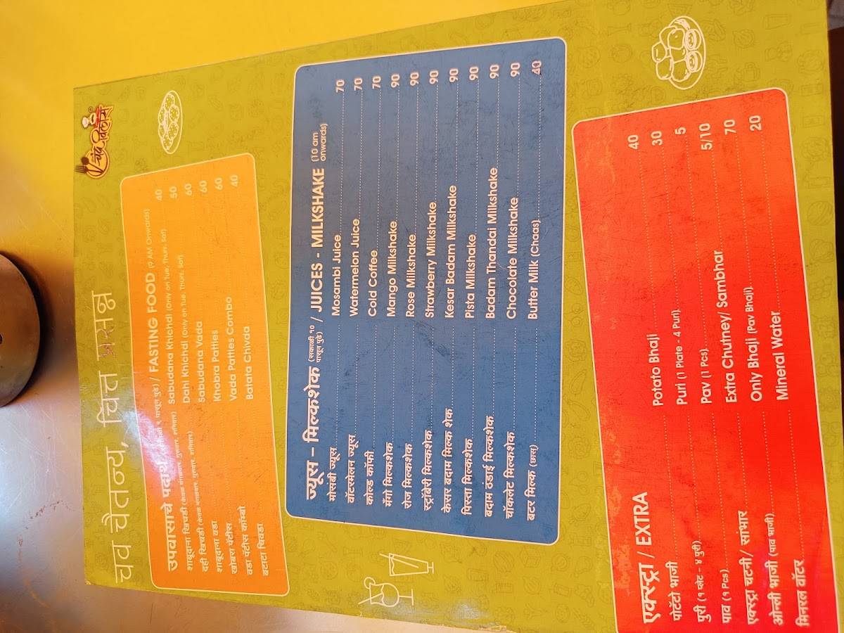 Menu at Maitri Veg, Padmavati, Pune