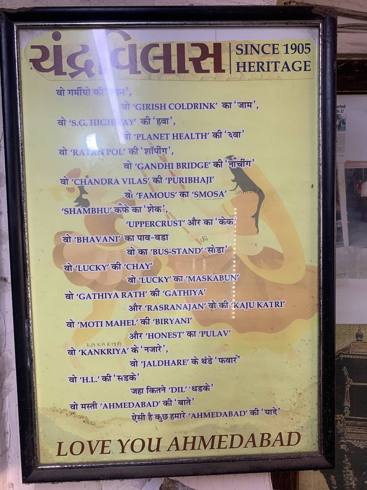 Menu at Chandravilas restaurant, Ahmedabad, 2HFR+WMX