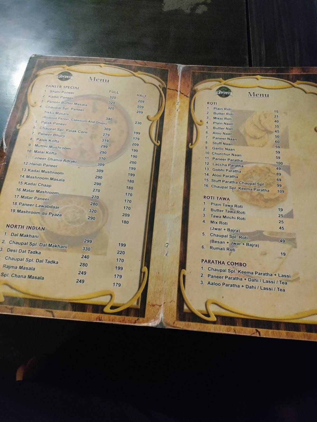 Menu at Chaupal - Pure Veg Village Theme Restaurant, Greater Noida