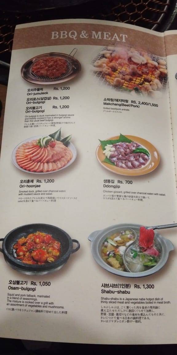Menu at Aeseo Korean Restaurant, Chennai