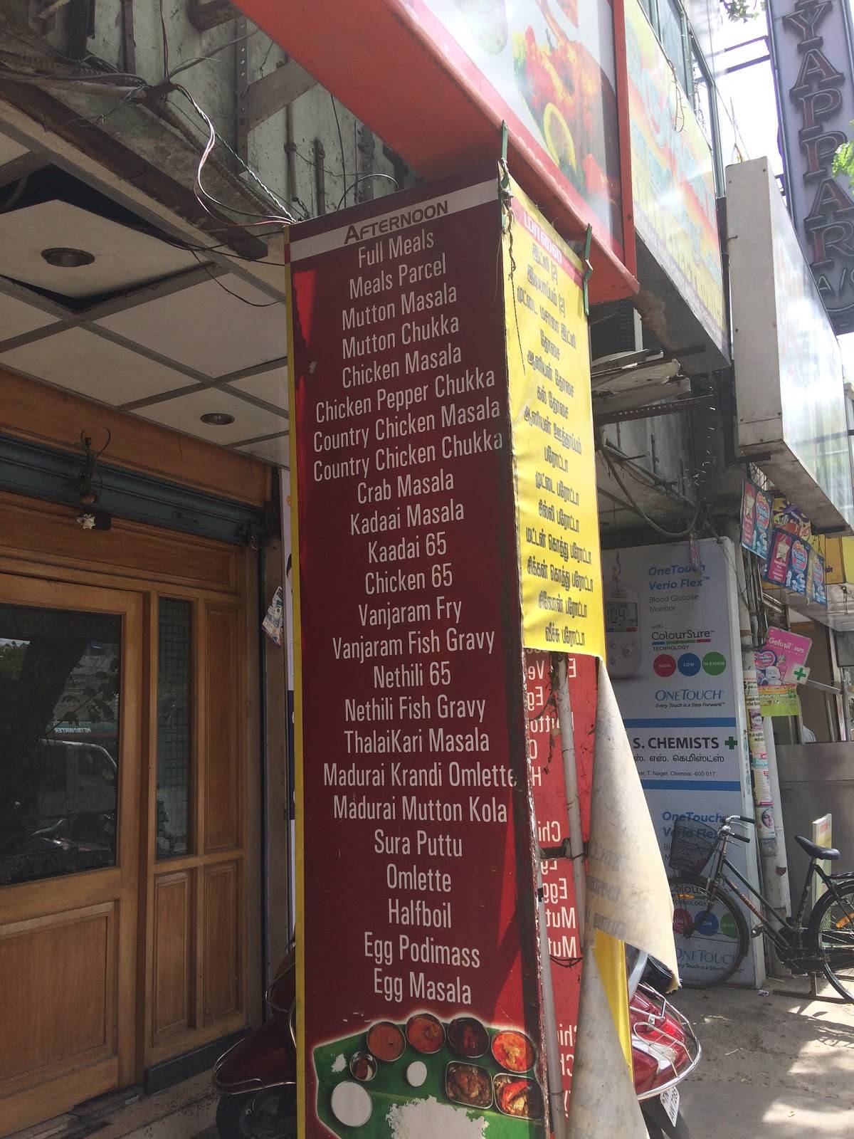 Menu at Madurai Pandian Mess, Chennai, 53, Sir Thyagaraya Rd