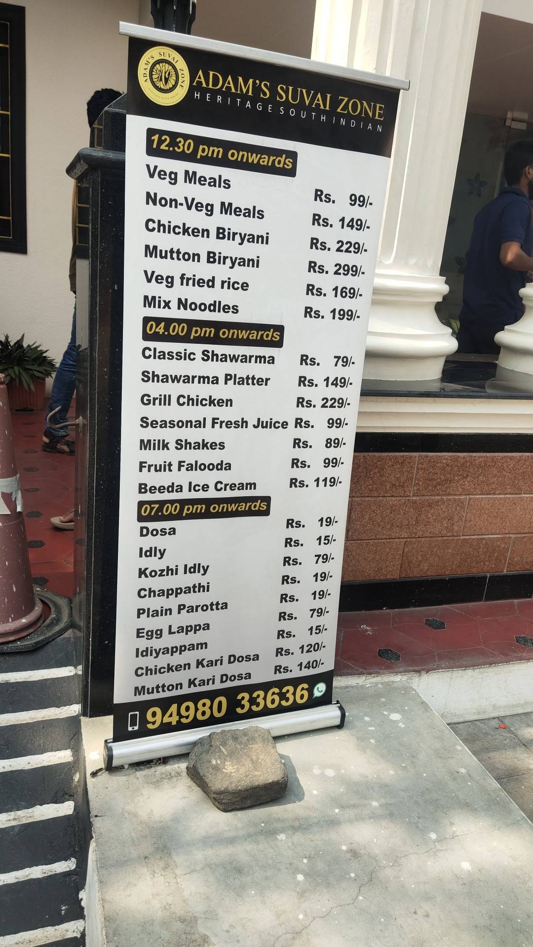 Menu at Adam Suvai Zone, Chennai