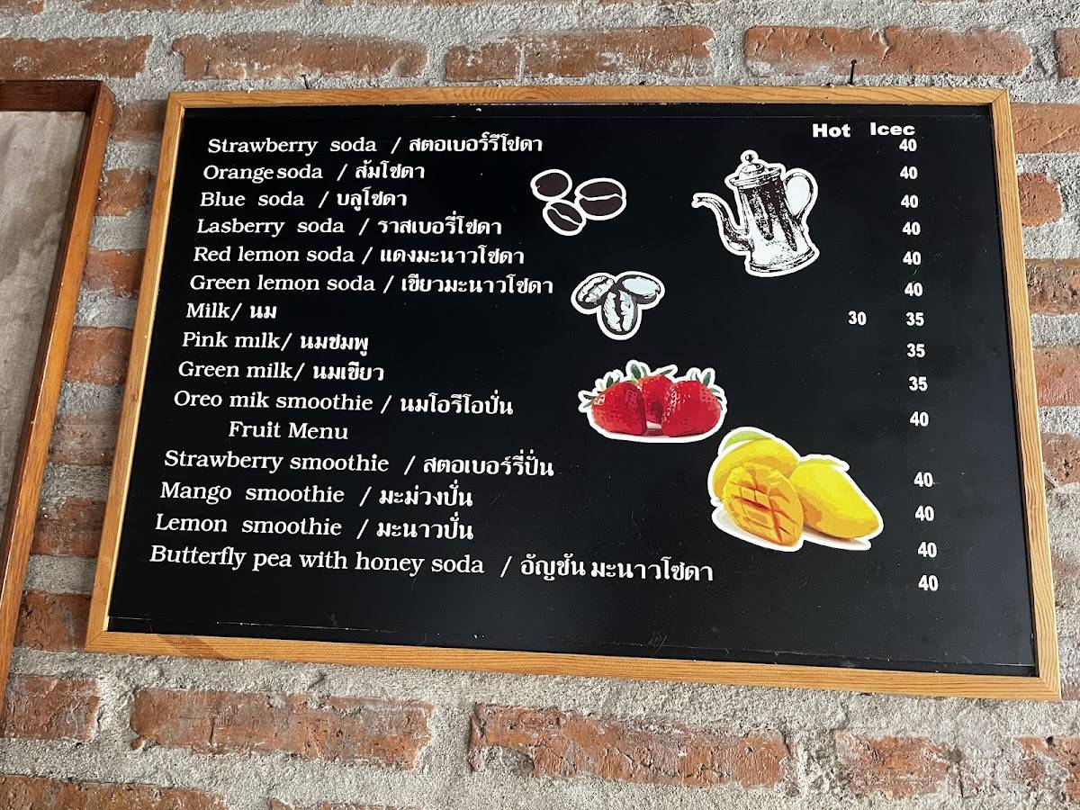 Carta del café Gramophone & Coffee, Chiang Mai