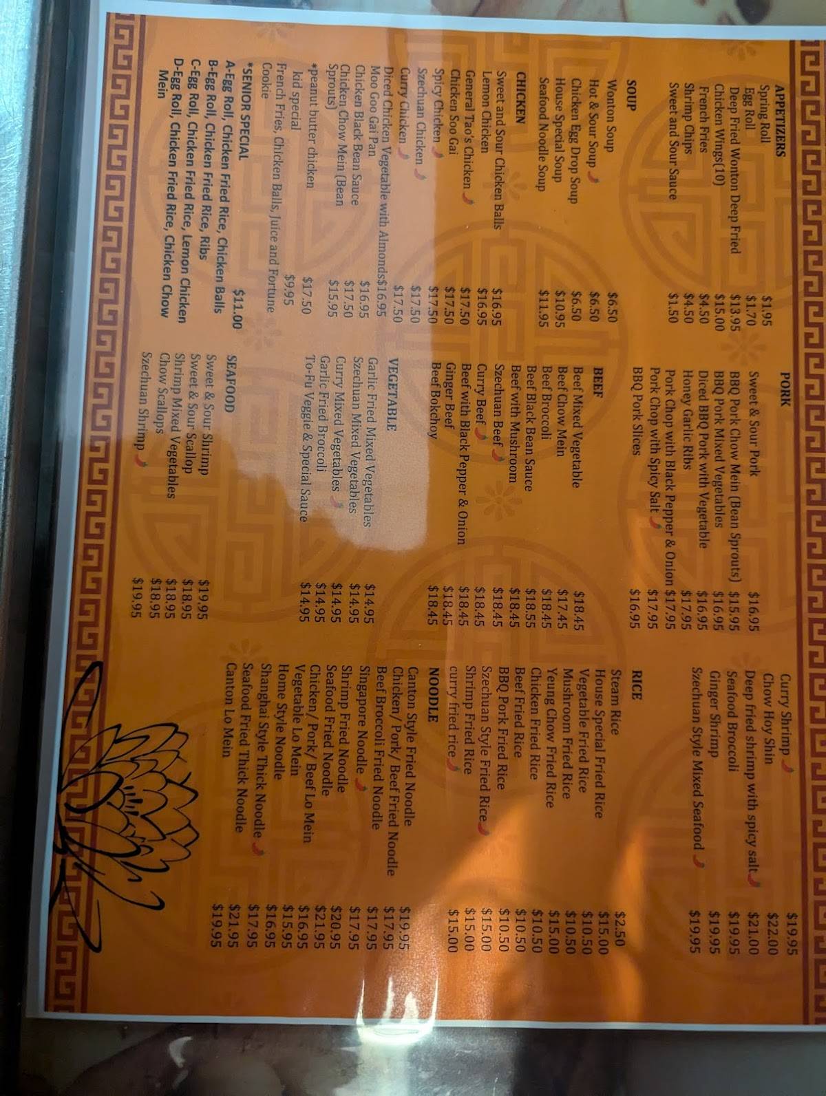 Menu at China Coast restaurant, Saint John