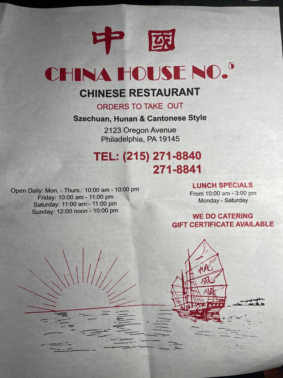 Menu at China House No. 5 restaurant, Philadelphia, S 24th St #8A