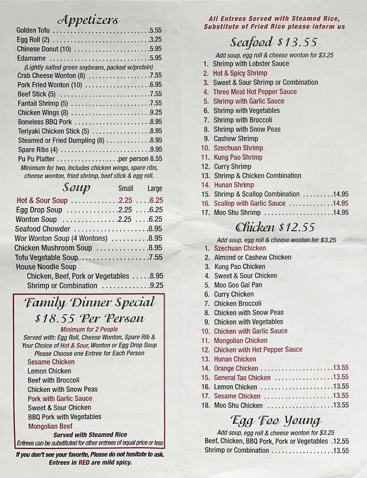 Menu at China Recipe restaurant, Peyton, McLaughlin Rd