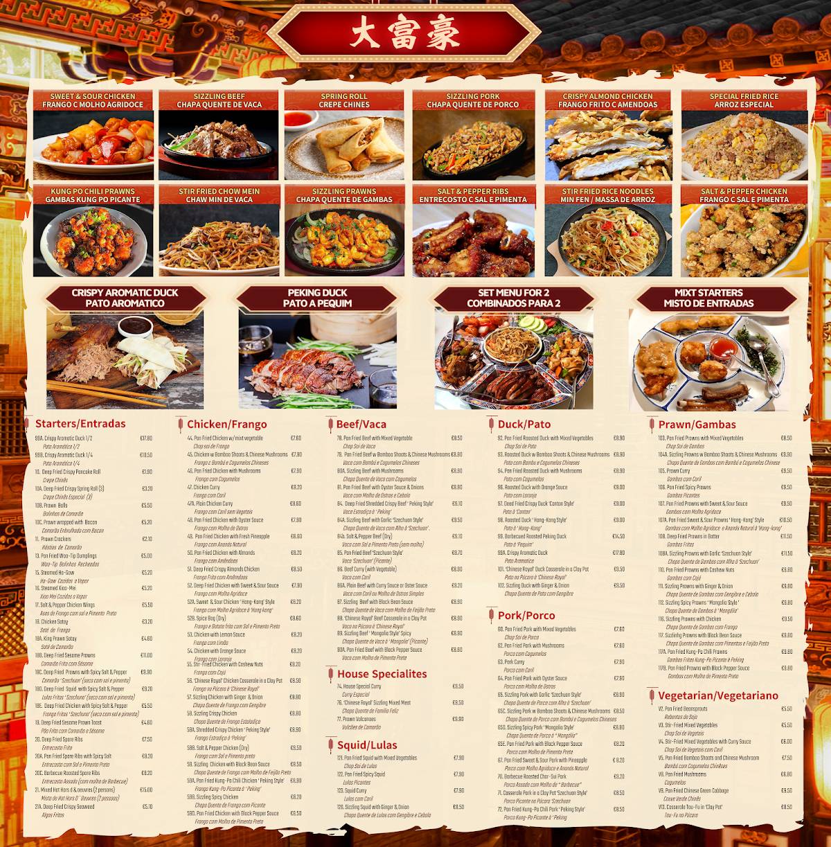Menu em Chinese Royal restaurante, Albufeira