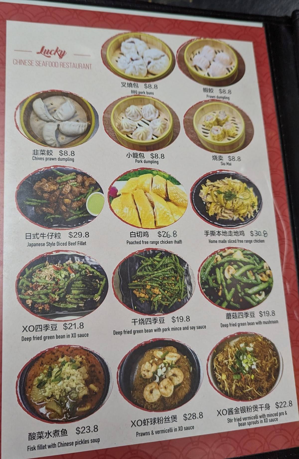 Menu at Chiu Chou Garden Chinese Seafood Restaurant, Thornleigh