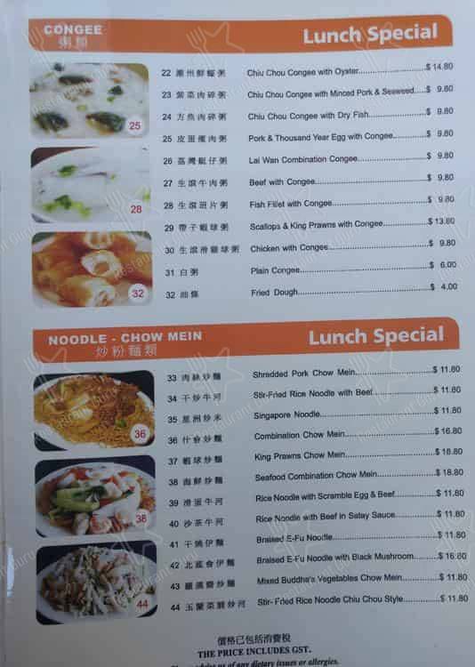 Menu at Chiu Chou Garden Chinese Seafood Restaurant, Thornleigh