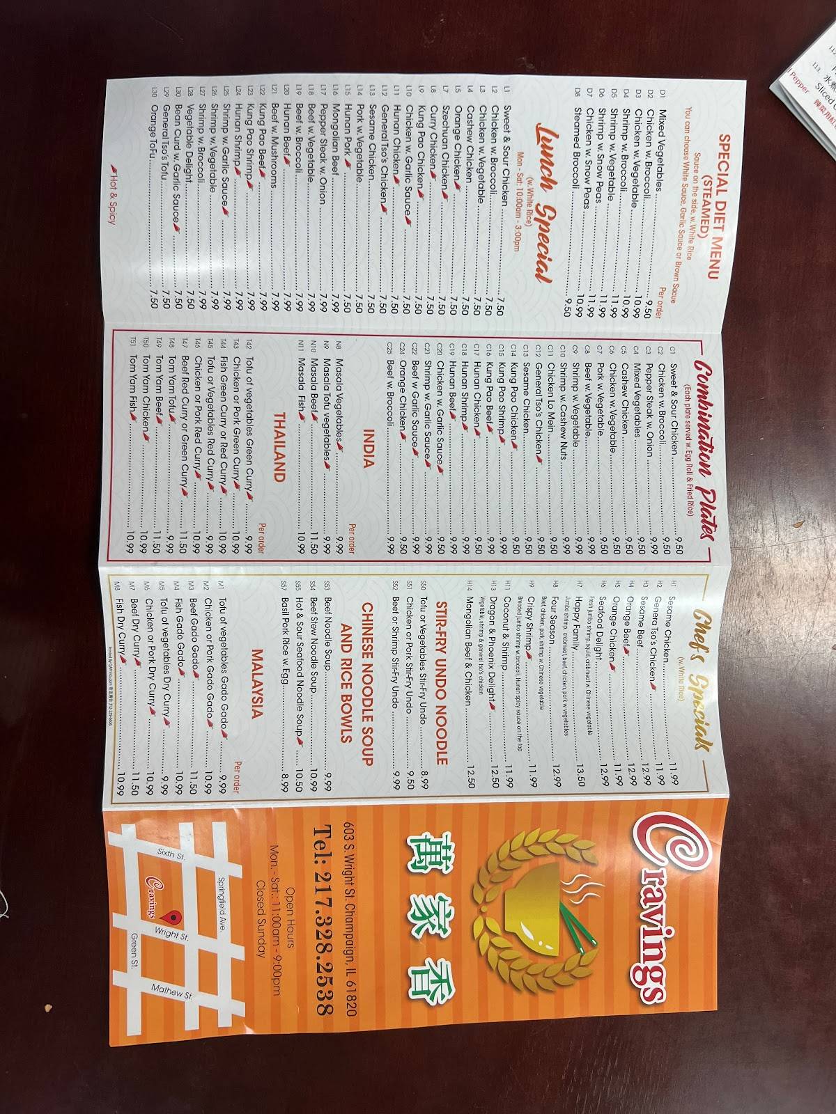 Menu at Cravings restaurant, Champaign