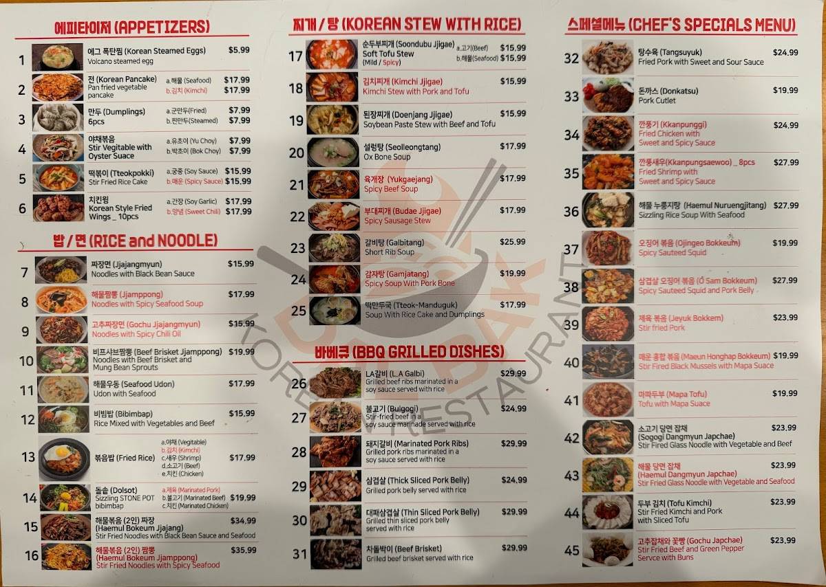 Menu at Daebak Korean Restaurant, Mint Hill