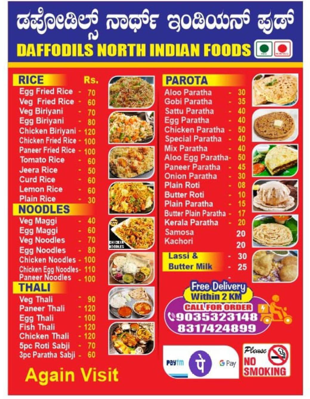 Menu at Daffodils North Indian Food Court, Bengaluru, RAJARAJESHWARI ...