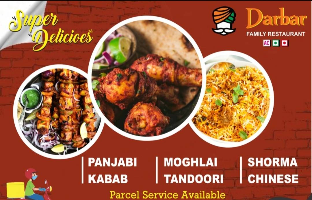 Menu at Darbar Family Restaurant, Ratnagiri