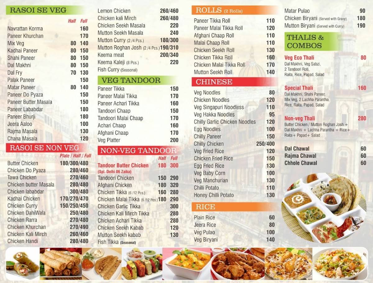 Menu at New dilli 06 zaika, New Delhi, Shop No. 12