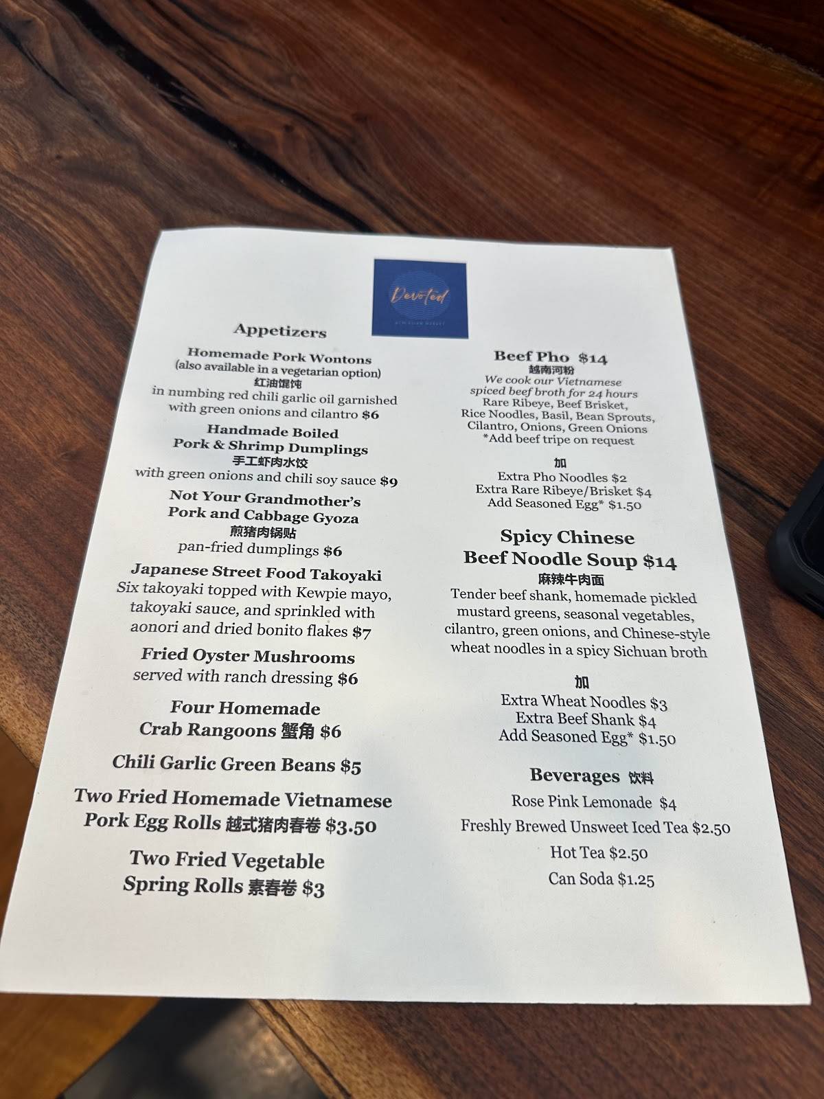 Menu at Devoted restaurant, Stillwater