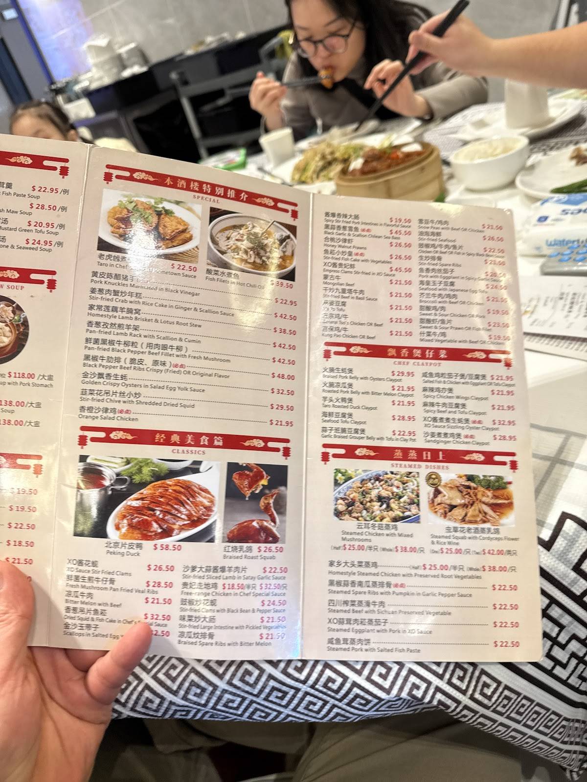Menu at Diamond Bay Restaurant, Seattle